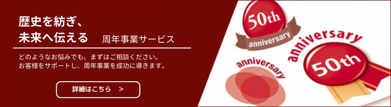 CI（コーポレートアイデンティティ）とは？構成要素や目的、事例を紹介 | TOPPANクロレ｜コラムnull