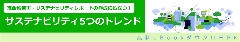 IRサイトの役割や制作のポイントとは？最新のトレンド、事例も紹介| TOPPANクロレ｜コラムnull