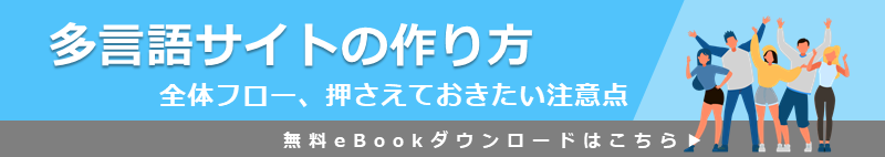 IRサイトの役割や制作のポイントとは？最新のトレンド、事例も紹介| TOPPANクロレ｜コラムnull