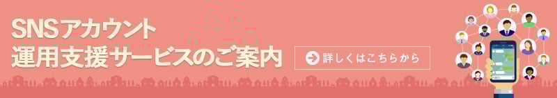 コーポレート・コミュニケーションとは？必要性と主な手法を解説 | TOPPANクロレ｜コラムnull